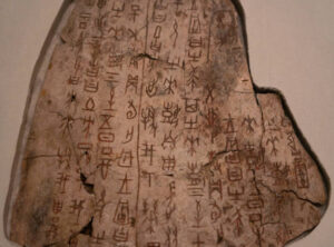 Oracle Bones: Earliest Writing in Ancient China